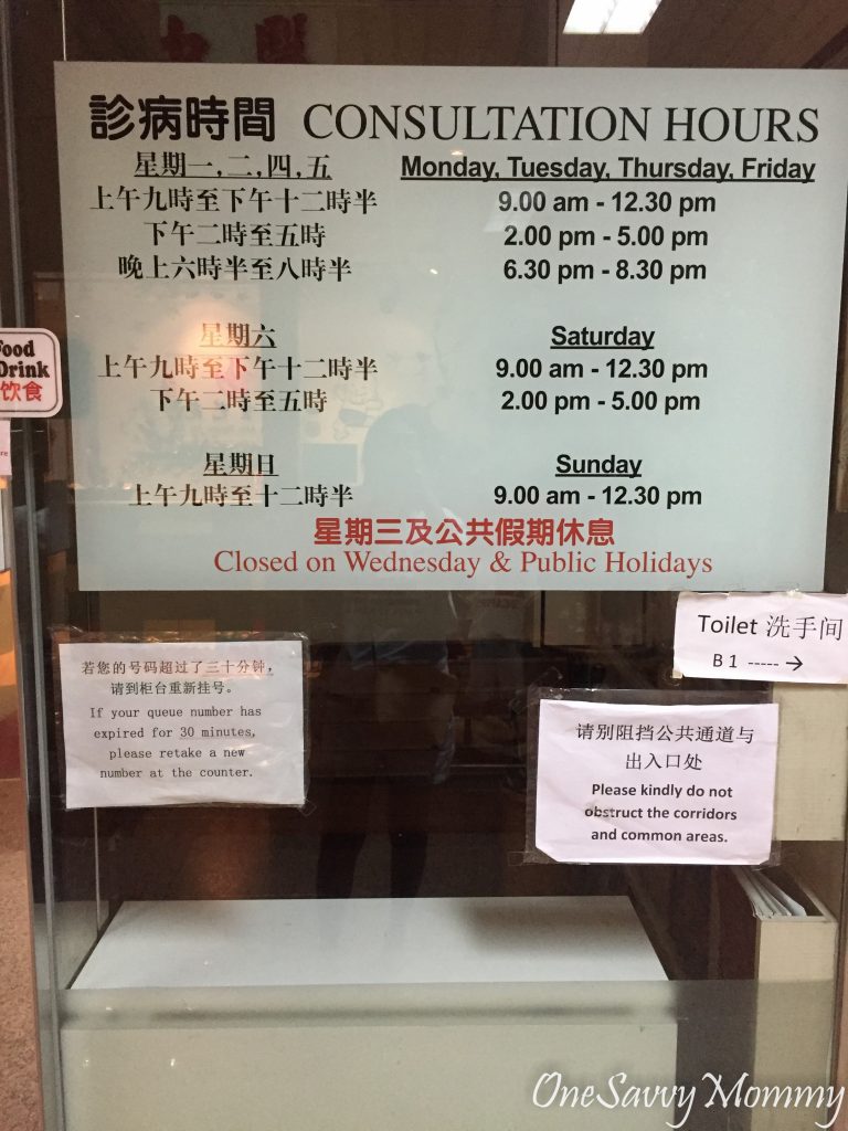 Cough cough go away – Yu Guo TCM visit - One Savvy Mommy