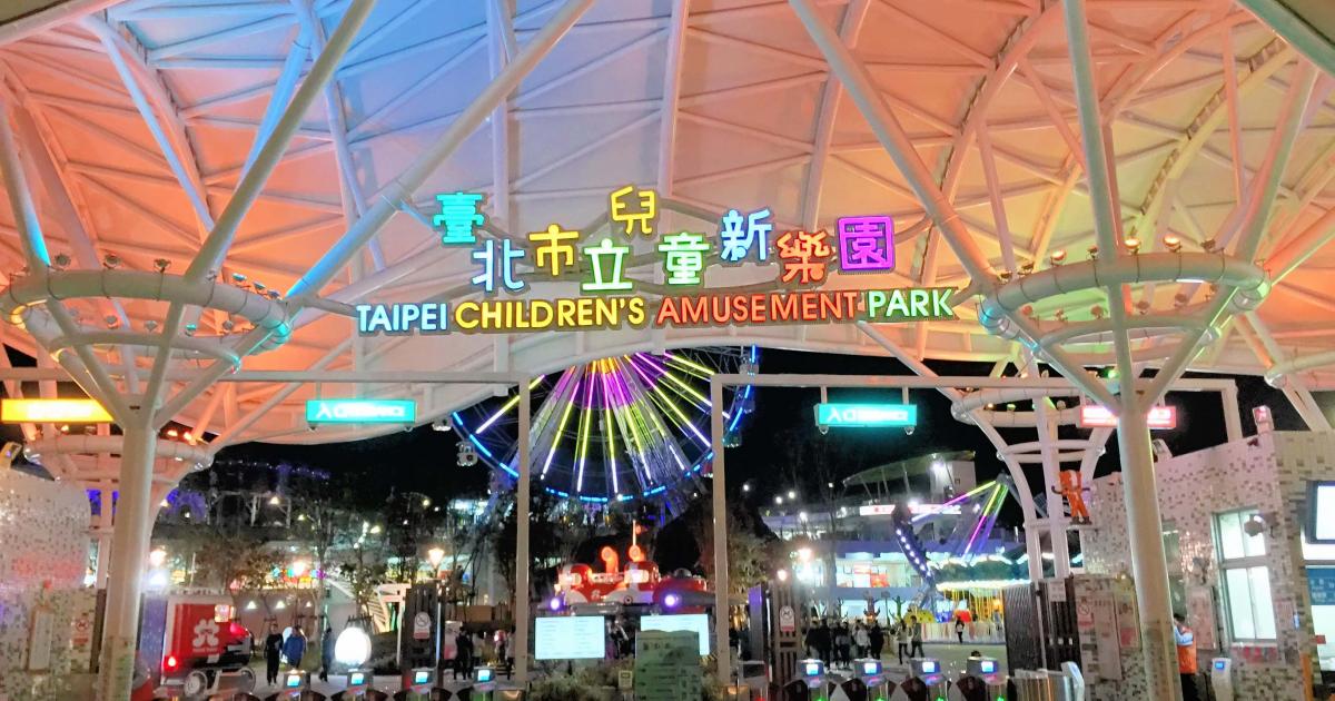 Visiting Taipei with Kids in November - One Savvy Mommy